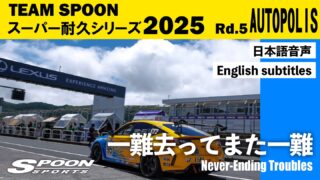 SPOON SPORTS Global Official site
