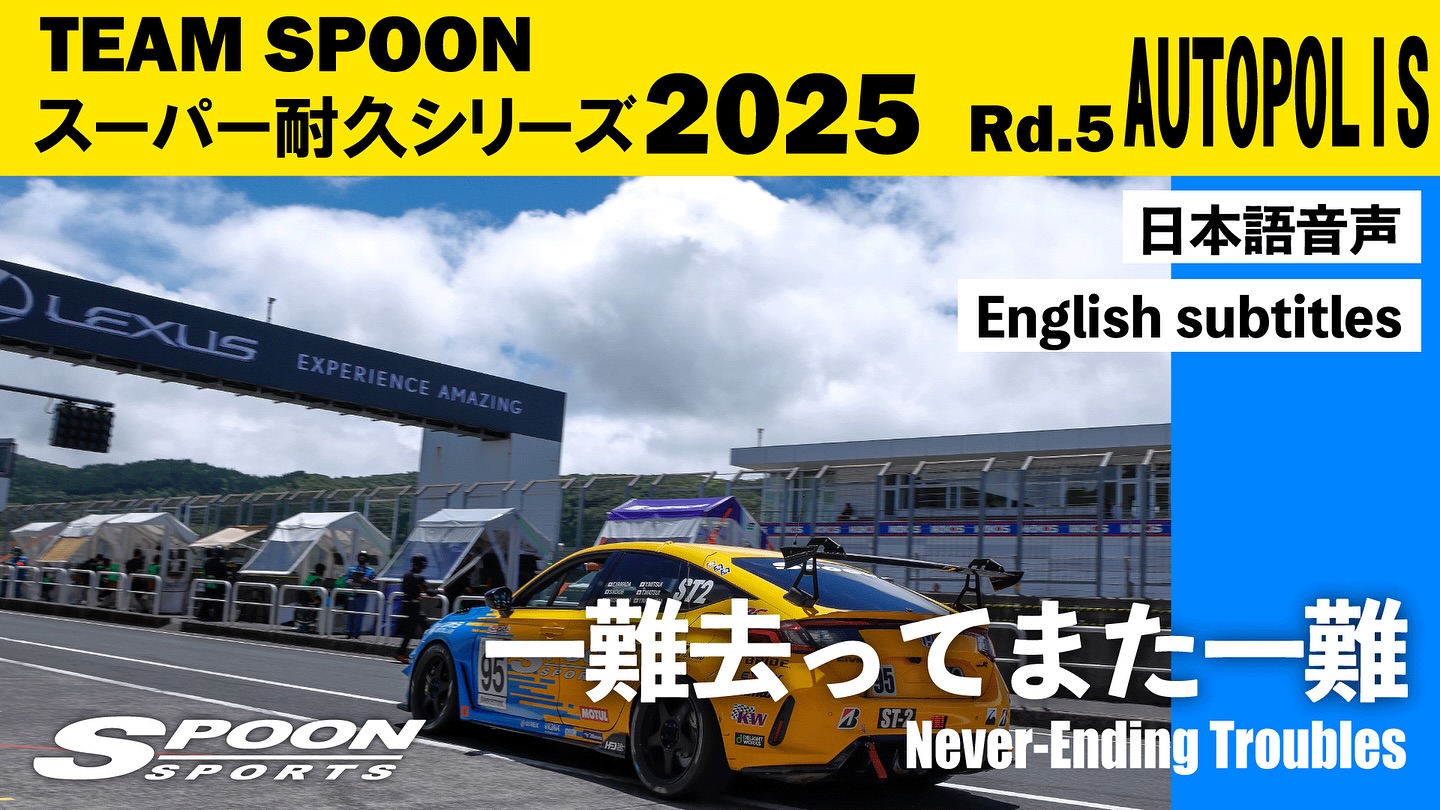 SPOON SPORTS Global Official site